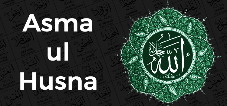 99 Names of Allah - Asma al Husna - Rangii Studio